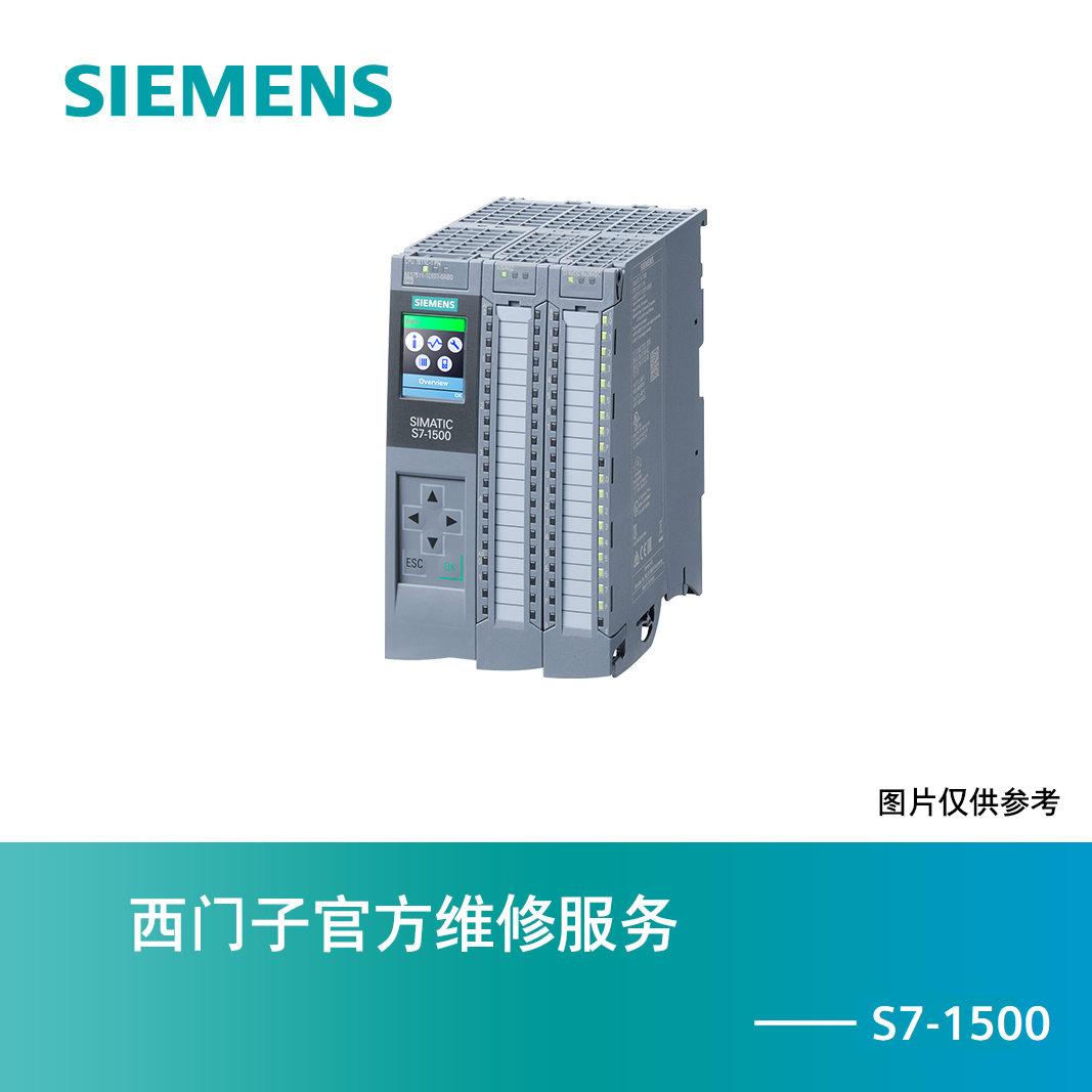 西门子官方工业商城—Siemens一站式的工业品在线采买平台