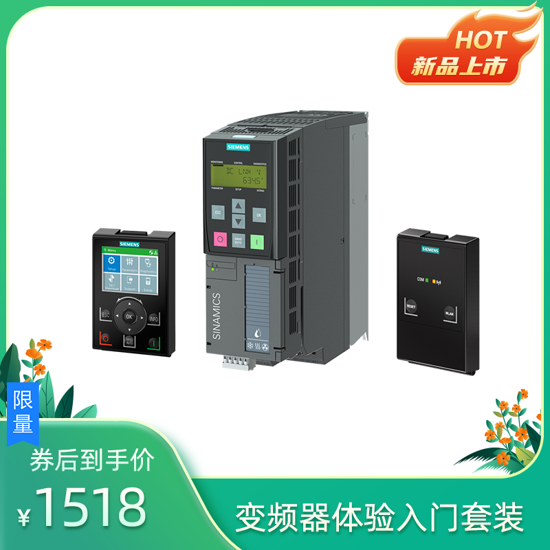 西门子官方工业商城—Siemens一站式的工业品在线采买平台