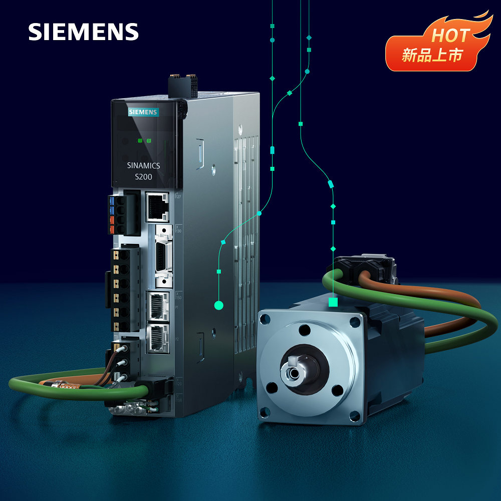 西门子官方工业商城—Siemens一站式的工业品在线采买平台