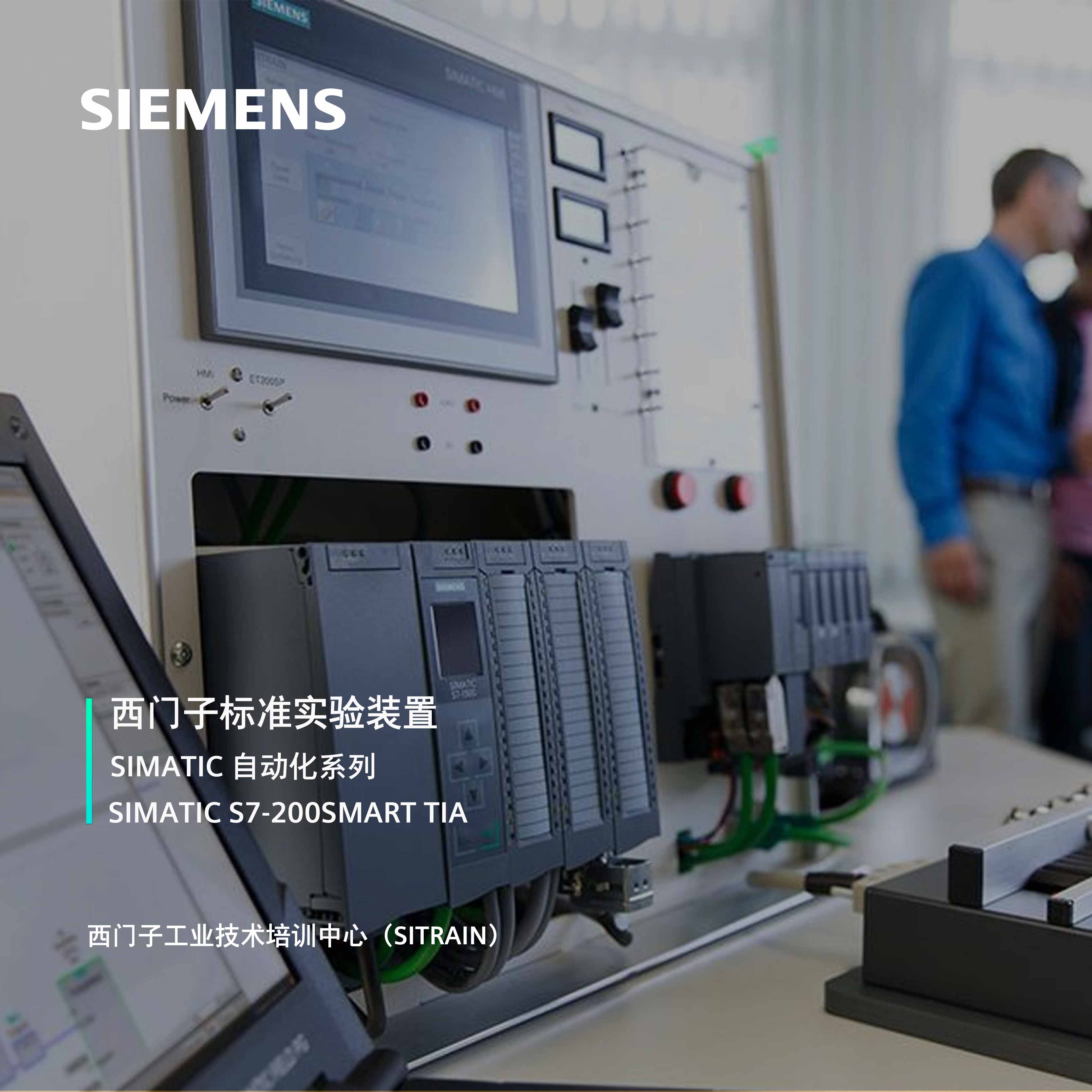 西门子官方工业商城—Siemens一站式的工业品在线采买平台