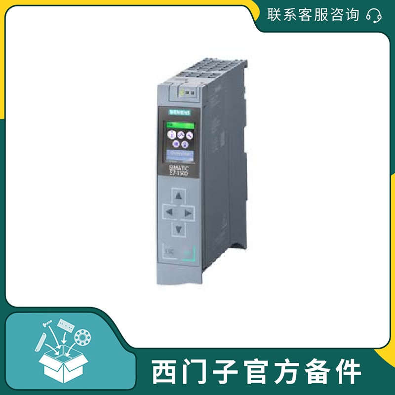 西门子官方工业商城—Siemens一站式的工业品在线采买平台