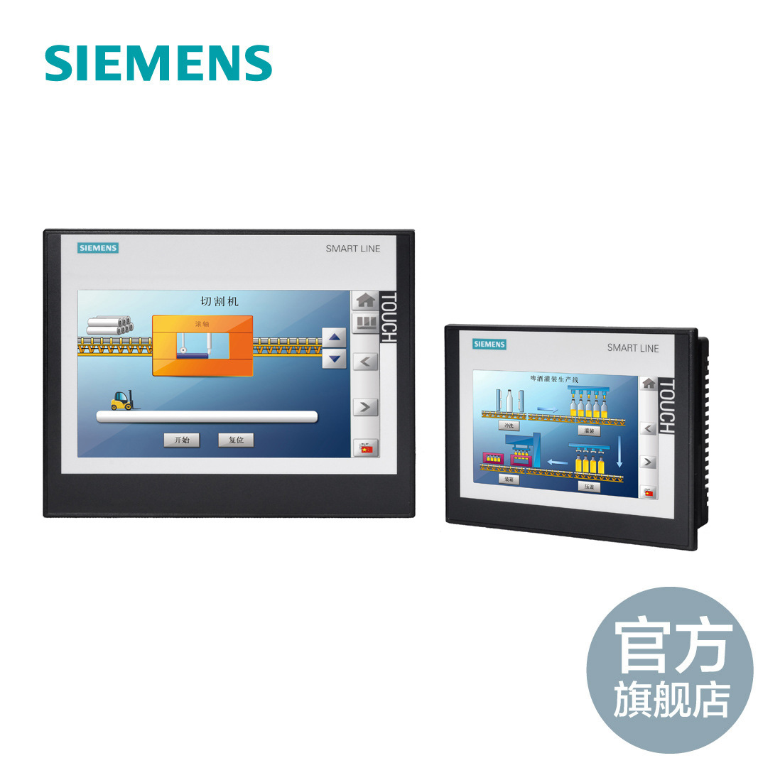 西门子官方工业商城—Siemens一站式的工业品在线采买平台