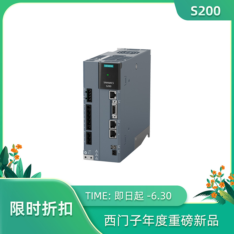 西门子官方工业商城—Siemens一站式的工业品在线采买平台